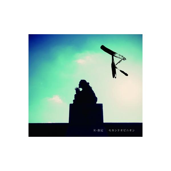 【発売日：2014年04月01日】ご注文後のキャンセル・返品は承れません。発売日:2014年04月01日/商品ID:3485307/ジャンル:J-POP/フォーマット:CD/構成数:1/レーベル:Libra Record/アーティスト:R-...