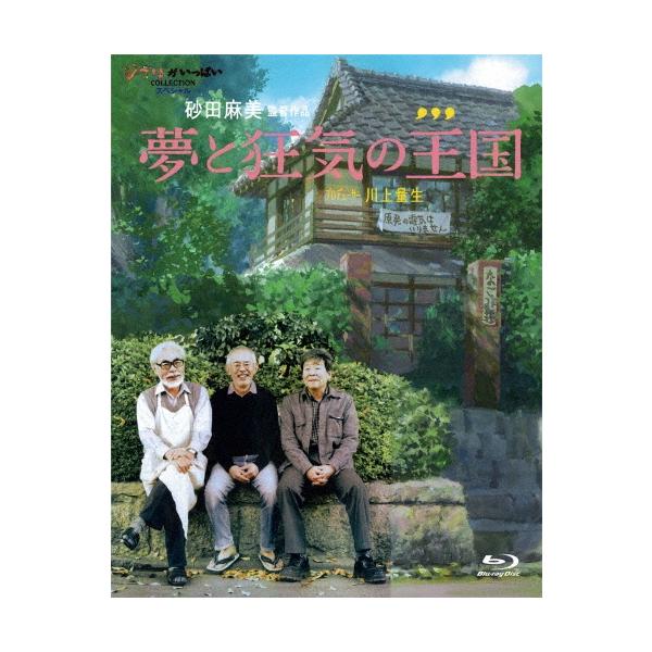 【発売日：2014年05月21日】ご注文後のキャンセル・返品は承れません。発売日:2014年05月21日/商品ID:3486017/ジャンル:映画/TVドラマ/フォーマット:Blu-ray Disc/構成数:1/レーベル:ウォルト・ディズニ...