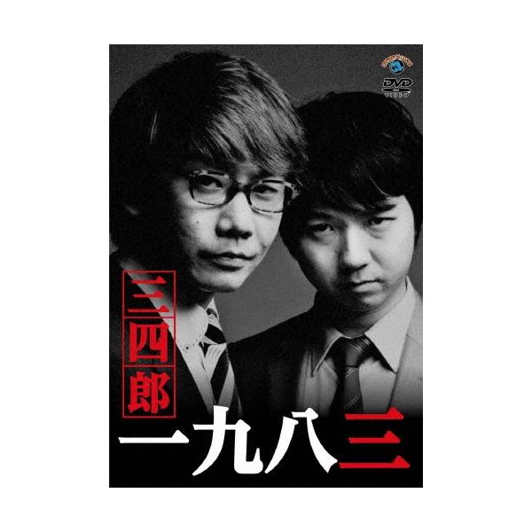 【発売日：2014年05月28日】ご注文後のキャンセル・返品は承れません。発売日:2014年05月28日/商品ID:3486113/ジャンル:趣味/実用/芸能、他 (V)/フォーマット:DVD/構成数:1/レーベル:コンテンツリーグ/アーテ...