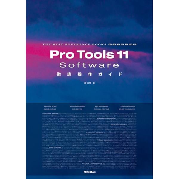 【発売日：2014年03月20日】ご注文後のキャンセル・返品は承れません。発売日:2014年03月20日/商品ID:3494321/ジャンル:DOMESTIC BOOKS/フォーマット:Book/構成数:1/レーベル:リットーミュージック/...