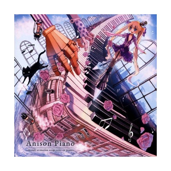 【発売日：2014年05月28日】ご注文後のキャンセル・返品は承れません。発売日:2014年05月28日/商品ID:3504241/ジャンル:アニメ/キッズ/ゲーム音楽 (A)/フォーマット:CD/構成数:1/レーベル:Subcul-ris...