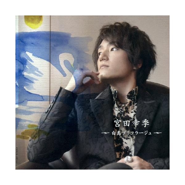 【発売日：2014年05月28日】ご注文後のキャンセル・返品は承れません。発売日:2014年05月28日/商品ID:3504306/ジャンル:アニメ/キッズ/ゲーム音楽 (A)/フォーマット:CD/構成数:1/レーベル:Columbia/ア...