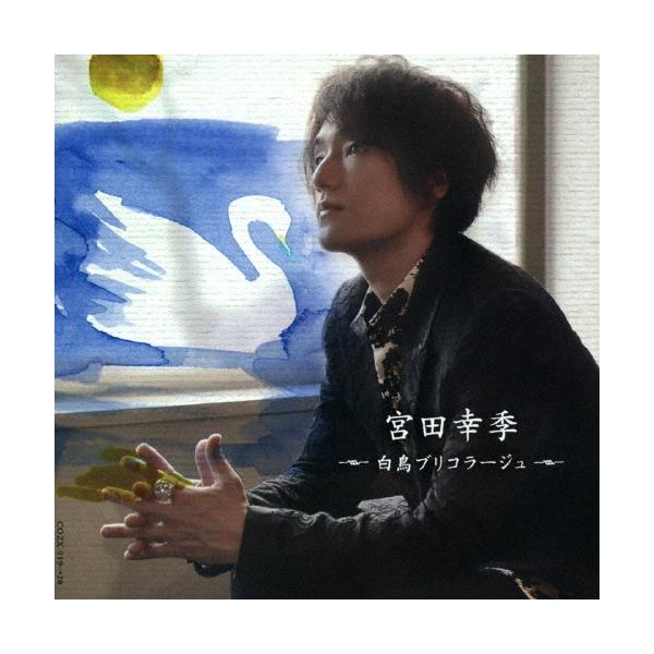 【発売日：2014年05月28日】ご注文後のキャンセル・返品は承れません。発売日:2014年05月28日/商品ID:3504314/ジャンル:アニメ/キッズ/ゲーム音楽 (A)/フォーマット:CD/構成数:2/レーベル:Columbia/ア...