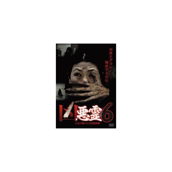 【発売日：2014年06月20日】ご注文後のキャンセル・返品は承れません。発売日:2014年06月20日/商品ID:3504939/ジャンル:趣味/実用/芸能、他 (V)/フォーマット:DVD/構成数:1/レーベル:十影堂エンターテイメント...