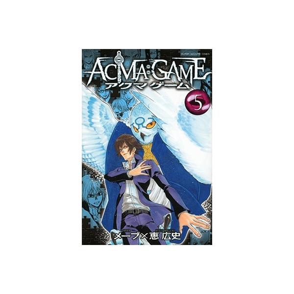 【発売日：2014年03月17日】ご注文後のキャンセル・返品は承れません。発売日:2014年03月17日/商品ID:3505121/ジャンル:DOMESTIC BOOKS/フォーマット:COMIC/構成数:1/レーベル:講談社/アーティスト...
