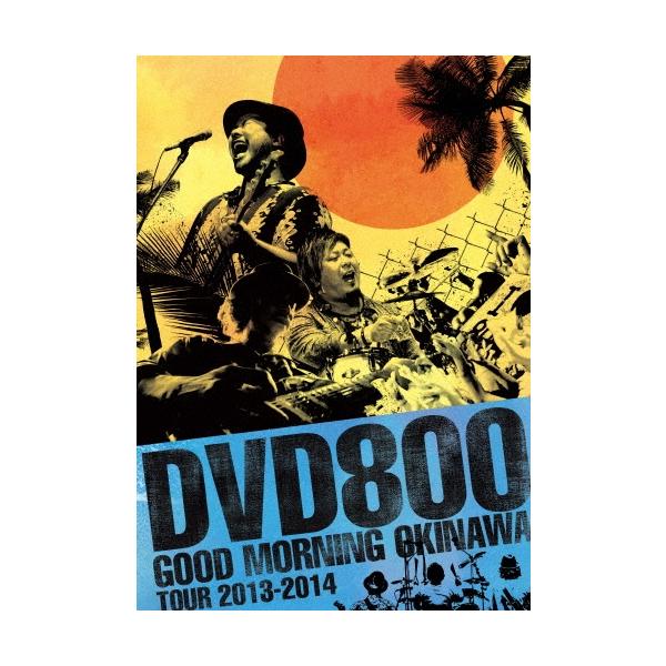 【発売日：2014年04月30日】ご注文後のキャンセル・返品は承れません。発売日:2014年04月30日/商品ID:3520832/ジャンル:J-POP/フォーマット:DVD/構成数:1/レーベル:TISSUE FREAK RECORDS/...