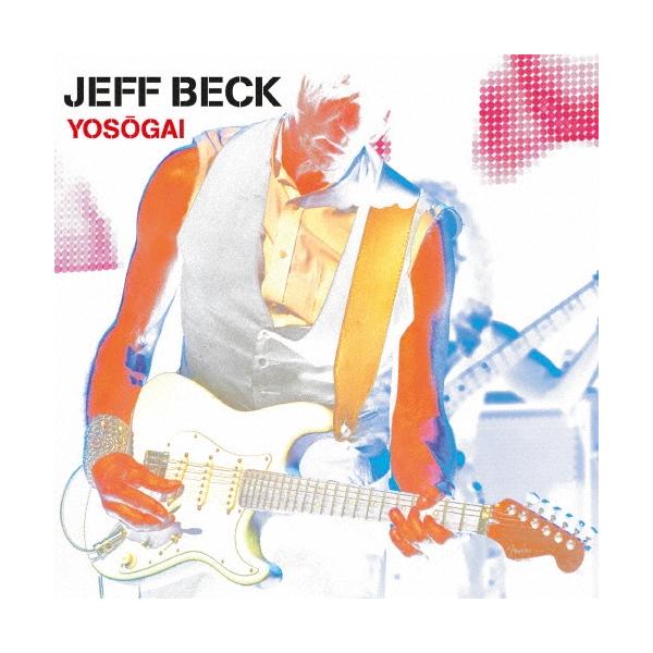 【発売日：2014年04月05日】ご注文後のキャンセル・返品は承れません。発売日:2014年04月05日/商品ID:3521305/ジャンル:ROCK/POP/フォーマット:CD/構成数:1/レーベル:WARNER MUSIC JAPAN/...