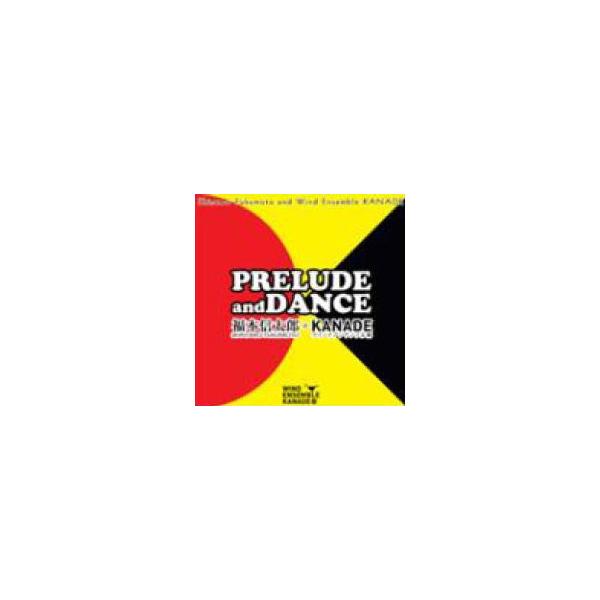 【発売日：2014年04月05日】ご注文後のキャンセル・返品は承れません。発売日:2014年04月05日/商品ID:3521484/ジャンル:CLASSICAL/フォーマット:CD/構成数:1/レーベル:ワコーレコード/アーティスト:ウイン...