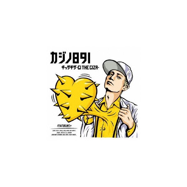 【発売日：2014年06月18日】ご注文後のキャンセル・返品は承れません。発売日:2014年06月18日/商品ID:3521848/ジャンル:J-POP/フォーマット:CD/構成数:1/レーベル:JAPAN RECORD/アーティスト:カジ...