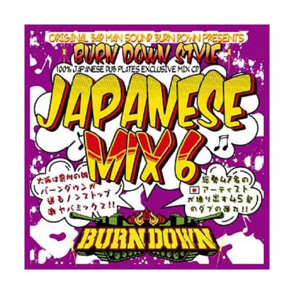 【発売日：2014年04月23日】ご注文後のキャンセル・返品は承れません。発売日:2014年04月23日/商品ID:3530745/ジャンル:J-POP/フォーマット:CD/構成数:1/レーベル:BURN DOWN/アーティスト:BURN ...