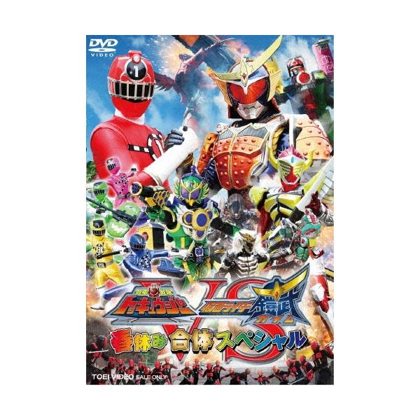 【発売日：2014年08月08日】ご注文後のキャンセル・返品は承れません。発売日:2014年08月08日/商品ID:3531184/ジャンル:アニメ/キッズ (V)/フォーマット:DVD/構成数:1/レーベル:東映ビデオ/アーティスト:八手...