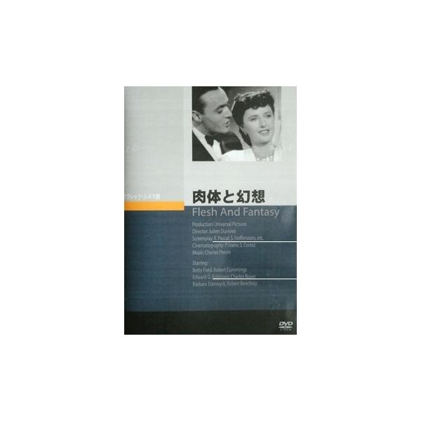 【発売日：2014年06月25日】ご注文後のキャンセル・返品は承れません。発売日:2014年06月25日/商品ID:3531792/ジャンル:映画/TVドラマ/フォーマット:DVD/構成数:1/レーベル:ジュネス企画/アーティスト:ジュリア...