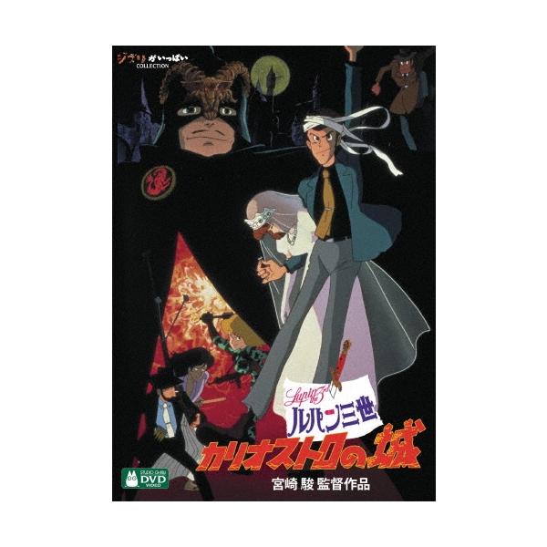 【発売日：2014年08月06日】ご注文後のキャンセル・返品は承れません。発売日:2014年08月06日/商品ID:3537688/ジャンル:映画/TVドラマ/フォーマット:DVD/構成数:2/レーベル:ウォルト・ディズニー・スタジオ・ジャ...
