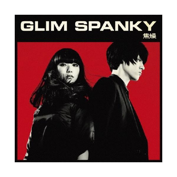 【発売日：2014年06月11日】ご注文後のキャンセル・返品は承れません。発売日:2014年06月11日/商品ID:3538066/ジャンル:J-POP/フォーマット:CD/構成数:1/レーベル:UNIVERSAL MUSIC/アーティスト...