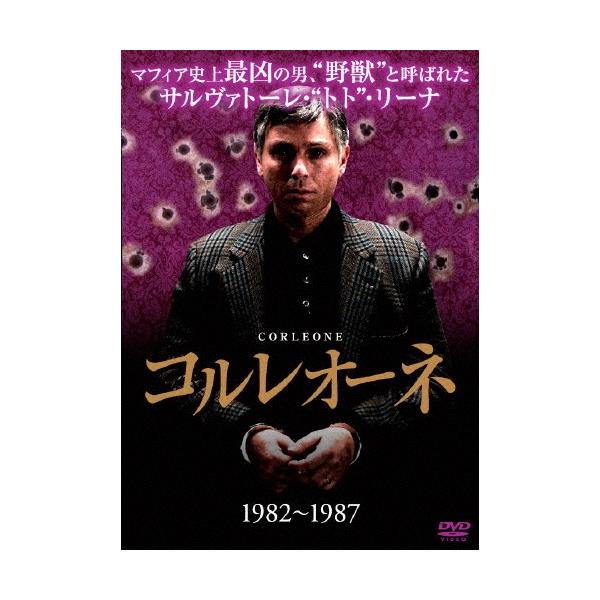 【発売日：2014年06月27日】ご注文後のキャンセル・返品は承れません。発売日:2014年06月27日/商品ID:3538922/ジャンル:映画/TVドラマ/フォーマット:DVD/構成数:1/レーベル:映像文化社/アーティスト:クラウディ...