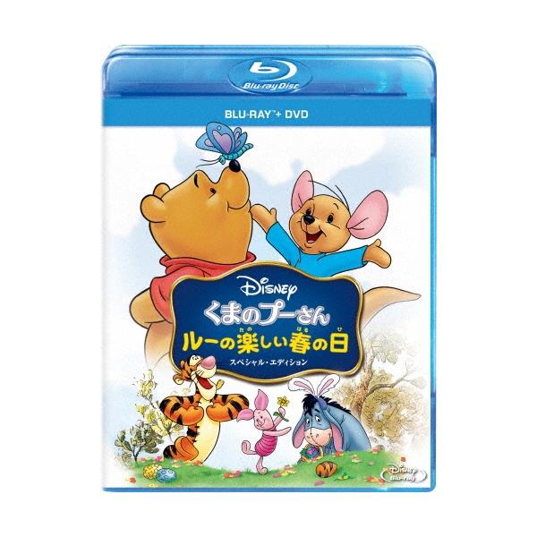【発売日：2014年08月06日】ご注文後のキャンセル・返品は承れません。発売日:2014年08月06日/商品ID:3550676/ジャンル:アニメ/キッズ (V)/フォーマット:Blu-ray Disc/構成数:2/レーベル:ウォルト・デ...