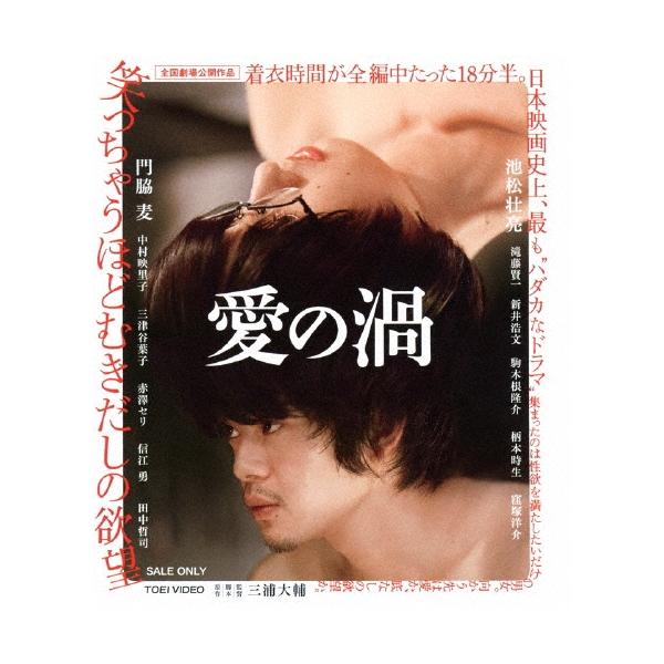 【発売日：2014年08月08日】ご注文後のキャンセル・返品は承れません。発売日:2014年08月08日/商品ID:3559504/ジャンル:映画/TVドラマ/フォーマット:Blu-ray Disc/構成数:1/レーベル:東映ビデオ/アーテ...