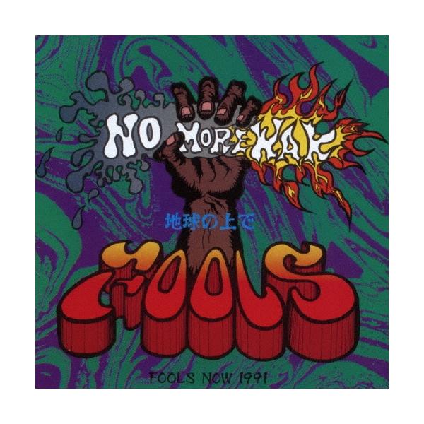 【発売日：2014年06月18日】ご注文後のキャンセル・返品は承れません。発売日:2014年06月18日/商品ID:3559586/ジャンル:J-POP/フォーマット:CD/構成数:1/レーベル:Solid Records/アーティスト:T...