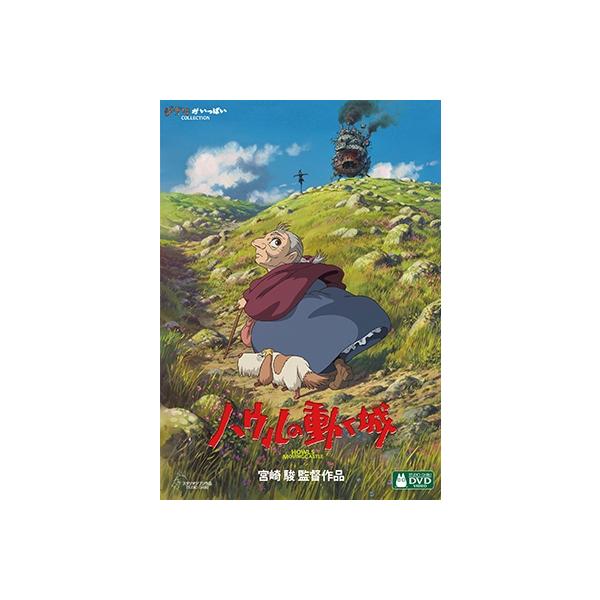 【発売日：2014年07月16日】ご注文後のキャンセル・返品は承れません。発売日:2014年07月16日/商品ID:3570656/ジャンル:映画/TVドラマ/フォーマット:DVD/構成数:2/レーベル:ウォルト・ディズニー・スタジオ・ジャ...