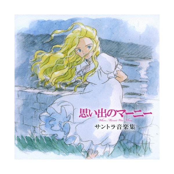 【発売日：2014年07月16日】ご注文後のキャンセル・返品は承れません。priy10発売日:2014年07月16日/商品ID:3570672/ジャンル:サウンドトラック/フォーマット:CD/構成数:2/レーベル:徳間ジャパンコミュニケーシ...