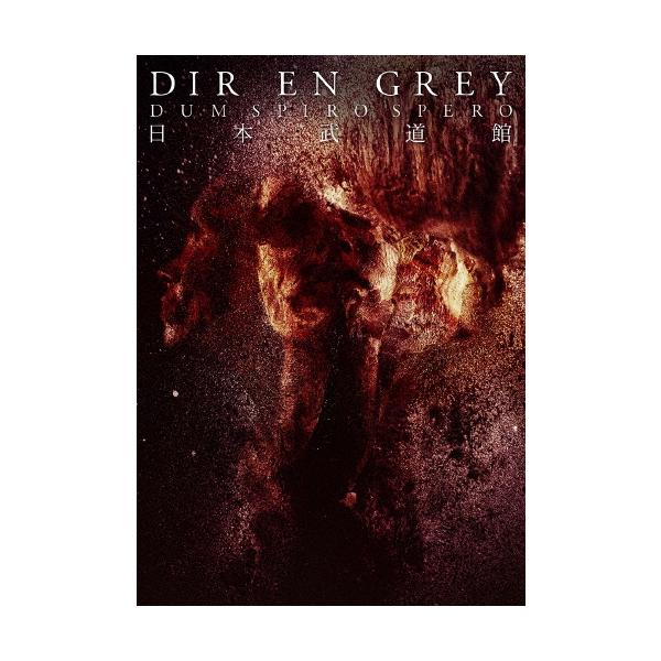 【発売日：2014年07月16日】ご注文後のキャンセル・返品は承れません。発売日:2014年07月16日/商品ID:3571073/ジャンル:J-POP/フォーマット:DVD/構成数:2/レーベル:FIREWALL DIVISION/アーテ...