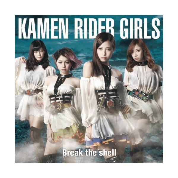 【発売日：2014年06月25日】ご注文後のキャンセル・返品は承れません。発売日:2014年06月25日/商品ID:3571333/ジャンル:アニメ/キッズ/ゲーム音楽 (A)/フォーマット:12cmCD Single/構成数:1/レーベル...