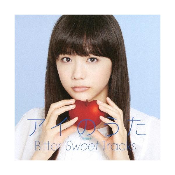 【発売日：2014年07月23日】ご注文後のキャンセル・返品は承れません。発売日:2014年07月23日/商品ID:3582978/ジャンル:J-POP/フォーマット:CD/構成数:1/レーベル:UNIVERSAL MUSIC/アーティスト...