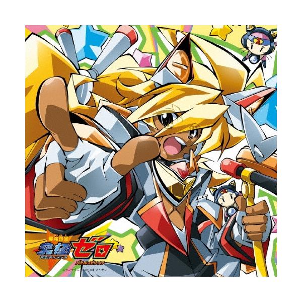 【発売日：2014年07月23日】ご注文後のキャンセル・返品は承れません。発売日:2014年07月23日/商品ID:3593197/ジャンル:アニメ/キッズ/ゲーム音楽 (A)/フォーマット:12cmCD Single/構成数:1/レーベル...