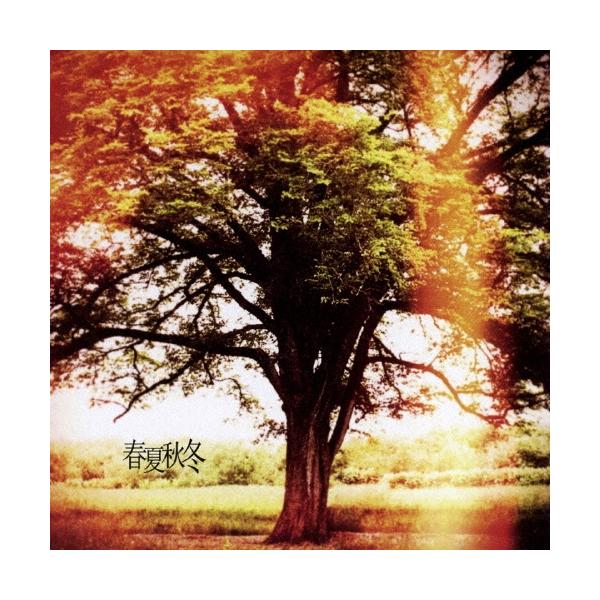 【発売日：2014年07月02日】ご注文後のキャンセル・返品は承れません。発売日:2014年07月02日/商品ID:3593425/ジャンル:J-POP/フォーマット:CD/構成数:1/レーベル:Rollers Roll Records/ア...