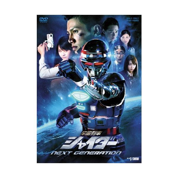 【発売日：2014年11月07日】ご注文後のキャンセル・返品は承れません。発売日:2014年11月07日/商品ID:3604322/ジャンル:アニメ/キッズ (V)/フォーマット:DVD/構成数:1/レーベル:東映ビデオ/アーティスト:八手...