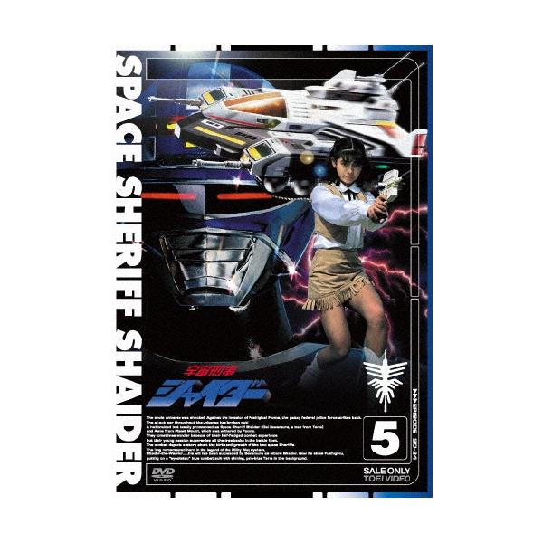 【発売日：2014年11月07日】ご注文後のキャンセル・返品は承れません。発売日:2014年11月07日/商品ID:3604326/ジャンル:アニメ/キッズ (V)/フォーマット:DVD/構成数:1/レーベル:東映ビデオ/アーティスト:八手...