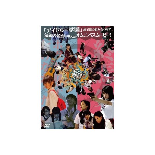 【発売日：2014年07月02日】ご注文後のキャンセル・返品は承れません。発売日:2014年07月02日/商品ID:3604340/ジャンル:映画/TVドラマ/フォーマット:DVD/構成数:2/レーベル:ハピネット/アーティスト:山岸謙太郎...