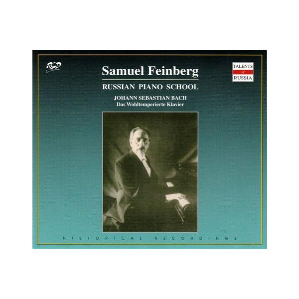 【発売日：2006年03月15日】ご注文後のキャンセル・返品は承れません。発売日:2006年03月15日/商品ID:360519/ジャンル:CLASSICAL/フォーマット:CD/構成数:4/レーベル:Russian Compact Dis...