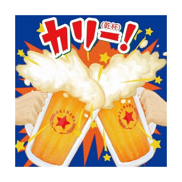 【発売日：2014年08月06日】ご注文後のキャンセル・返品は承れません。発売日:2014年08月06日/商品ID:3628786/ジャンル:J-POP/フォーマット:CD/構成数:1/レーベル:RESPECT RECORD/アーティスト:...