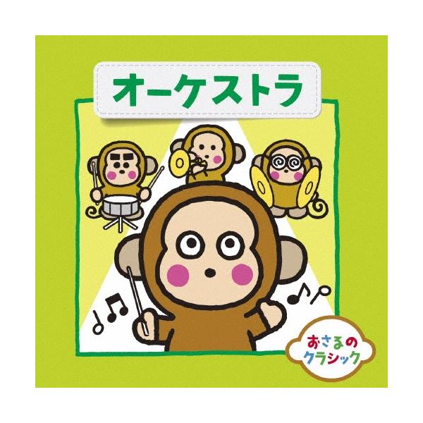 【発売日：2014年08月20日】ご注文後のキャンセル・返品は承れません。発売日:2014年08月20日/商品ID:3628859/ジャンル:CLASSICAL/フォーマット:CD/構成数:1/レーベル:avex-CLASSICS/タイトル...