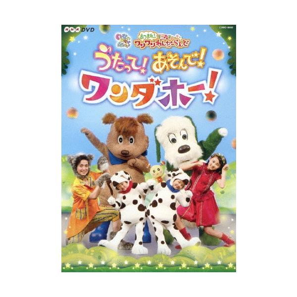 【発売日：2014年09月10日】ご注文後のキャンセル・返品は承れません。発売日:2014年09月10日/商品ID:3634807/ジャンル:アニメ/キッズ (V)/フォーマット:DVD/構成数:1/レーベル:Columbia/タイトル:い...