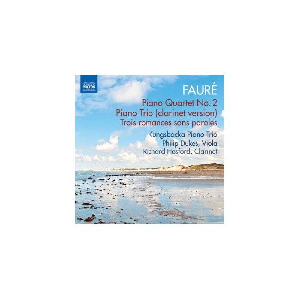 【発売日：2014年08月26日】ご注文後のキャンセル・返品は承れません。発売日:2014年08月26日/商品ID:3637006/ジャンル:CLASSICAL/フォーマット:CD/構成数:1/レーベル:Naxos/アーティスト:クングスバ...