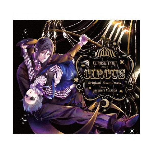 【発売日：2014年09月24日】ご注文後のキャンセル・返品は承れません。発売日:2014年09月24日/商品ID:3643241/ジャンル:アニメ/キッズ/ゲーム音楽 (A)/フォーマット:CD/構成数:1/レーベル:アニプレックス/アー...