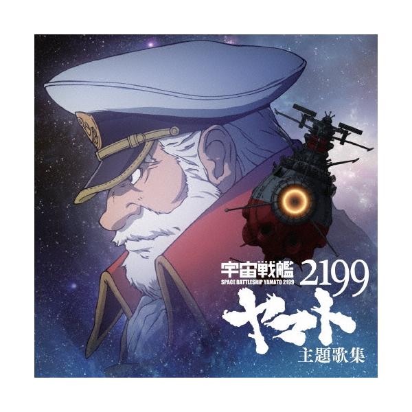 【発売日：2014年08月27日】ご注文後のキャンセル・返品は承れません。発売日:2014年08月27日/商品ID:3643438/ジャンル:アニメ/キッズ/ゲーム音楽 (A)/フォーマット:CD/構成数:1/レーベル:Lantis/タイト...