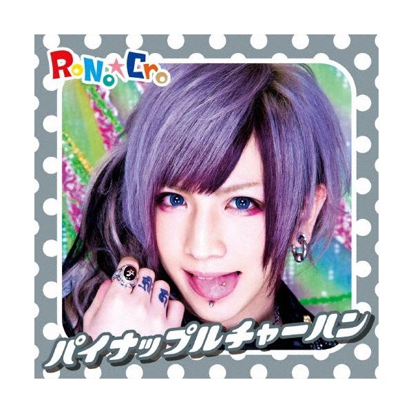 【発売日：2014年08月20日】ご注文後のキャンセル・返品は承れません。発売日:2014年08月20日/商品ID:3644702/ジャンル:J-POP/フォーマット:12cmCD Single/構成数:1/レーベル:Dream Agent...