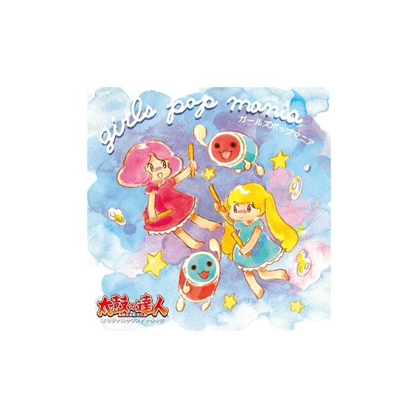 【発売日：2014年08月13日】ご注文後のキャンセル・返品は承れません。発売日:2014年08月13日/商品ID:3644732/ジャンル:アニメ/キッズ/ゲーム音楽 (A)/フォーマット:CD/構成数:1/レーベル:クラリスディスク/タ...