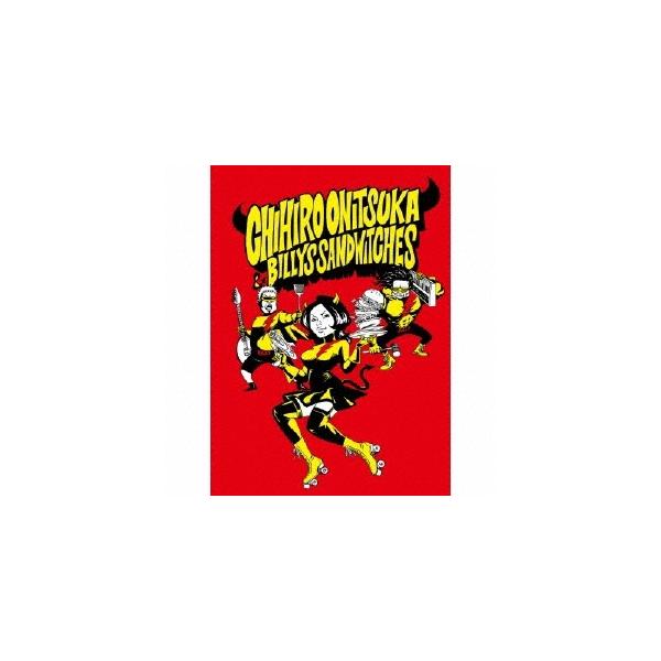 【発売日：2014年09月24日】ご注文後のキャンセル・返品は承れません。発売日:2014年09月24日/商品ID:3651094/ジャンル:J-POP/フォーマット:CD/構成数:2/レーベル:Gambit Records/アーティスト:...