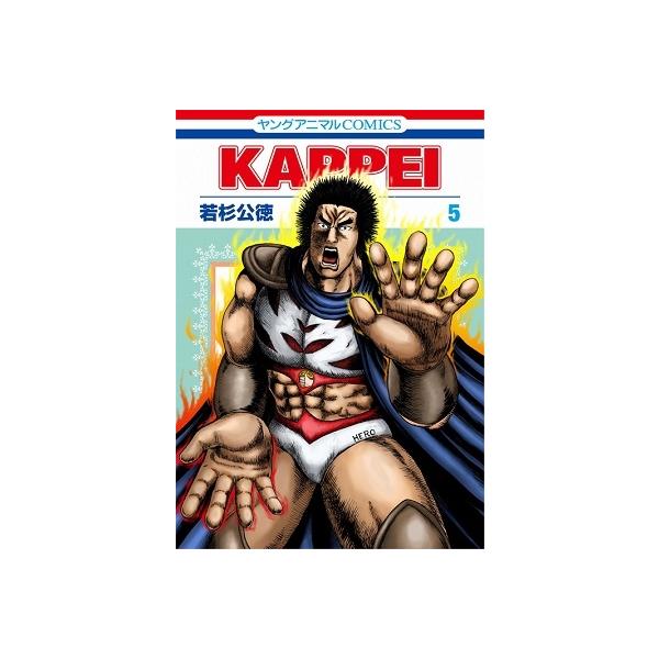 【発売日：2014年06月27日】ご注文後のキャンセル・返品は承れません。発売日:2014年06月27日/商品ID:3651373/ジャンル:DOMESTIC BOOKS/フォーマット:COMIC/構成数:1/レーベル:白泉社/アーティスト...