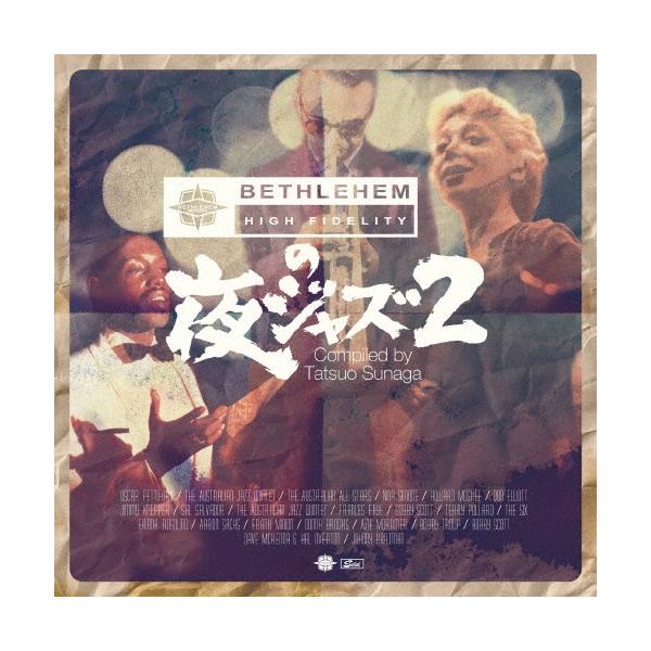 【発売日：2014年08月20日】ご注文後のキャンセル・返品は承れません。発売日:2014年08月20日/商品ID:3652151/ジャンル:JAZZ/フォーマット:CD/構成数:1/レーベル:Solid/Bethlehem/タイトル:BE...