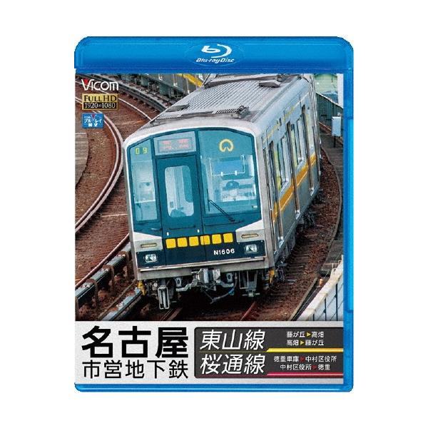 【発売日：2014年09月26日】ご注文後のキャンセル・返品は承れません。発売日:2014年09月26日/商品ID:3658237/ジャンル:趣味/実用/芸能、他 (V)/フォーマット:Blu-ray Disc/構成数:1/レーベル:ビコム...