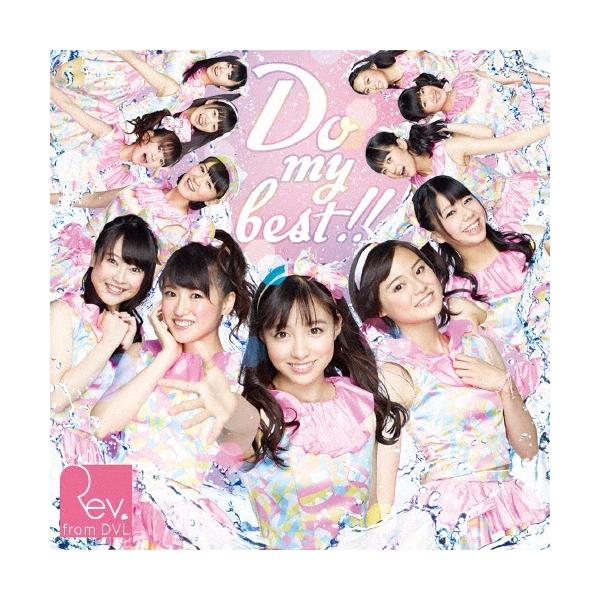 【発売日：2014年08月13日】ご注文後のキャンセル・返品は承れません。発売日:2014年08月13日/商品ID:3661144/ジャンル:J-POP/フォーマット:12cmCD Single/構成数:2/レーベル:YM3D/アーティスト...