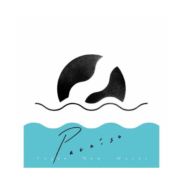 【発売日：2014年09月10日】ご注文後のキャンセル・返品は承れません。priy10発売日:2014年09月10日/商品ID:3665954/ジャンル:J-POP/フォーマット:CD/構成数:1/レーベル:bayon production...