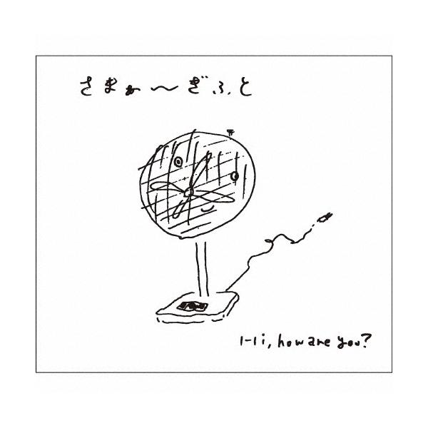 【発売日：2014年08月20日】ご注文後のキャンセル・返品は承れません。発売日:2014年08月20日/商品ID:3666841/ジャンル:J-POP/フォーマット:CD/構成数:1/レーベル:ROSE RECORDS/アーティスト:Hi...