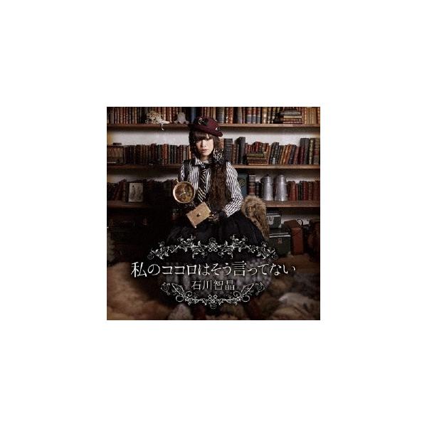 【発売日：2014年10月08日】ご注文後のキャンセル・返品は承れません。発売日:2014年10月08日/商品ID:3670542/ジャンル:アニメ/キッズ/ゲーム音楽 (A)/フォーマット:CD/構成数:1/レーベル:MATERIAL W...