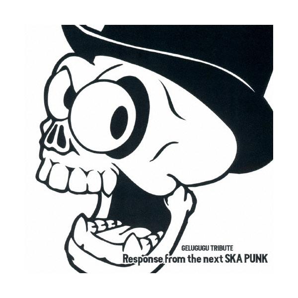 【発売日：2014年10月15日】ご注文後のキャンセル・返品は承れません。発売日:2014年10月15日/商品ID:3675686/ジャンル:J-POP/フォーマット:CD/構成数:1/レーベル:WONDER SKA RECORDS/タイト...